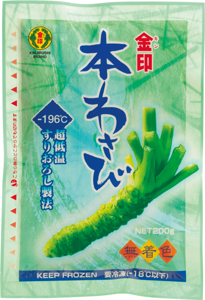 Boston Seafood Show 2022 – Kinjirushi Wasabi International USA Ltd.
